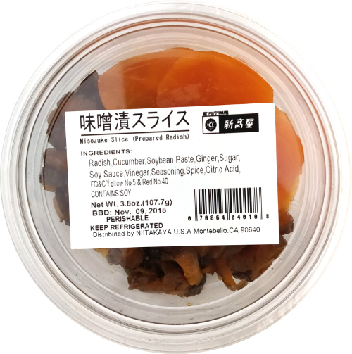 Niitakaya USA | The highest quality Japanese pickles